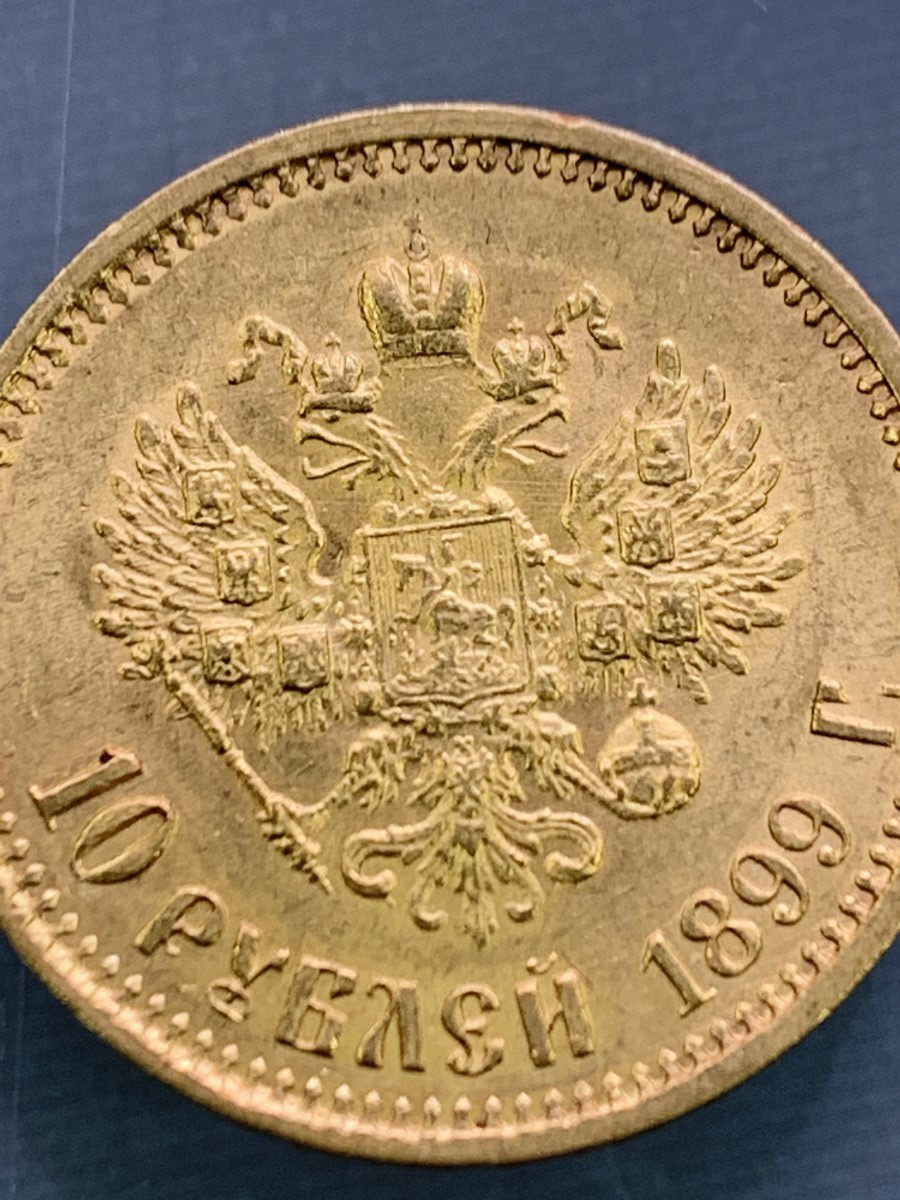 1899 RUSSIA 10 RUBLES ROUBLES GOLD COIN Brand New | Buya