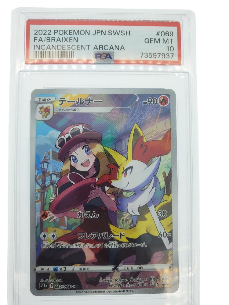 Pokémon Braixen 069 Full Art CHR Serena Japanese Incandescent Arcana PSA 10 Brand New | Buya