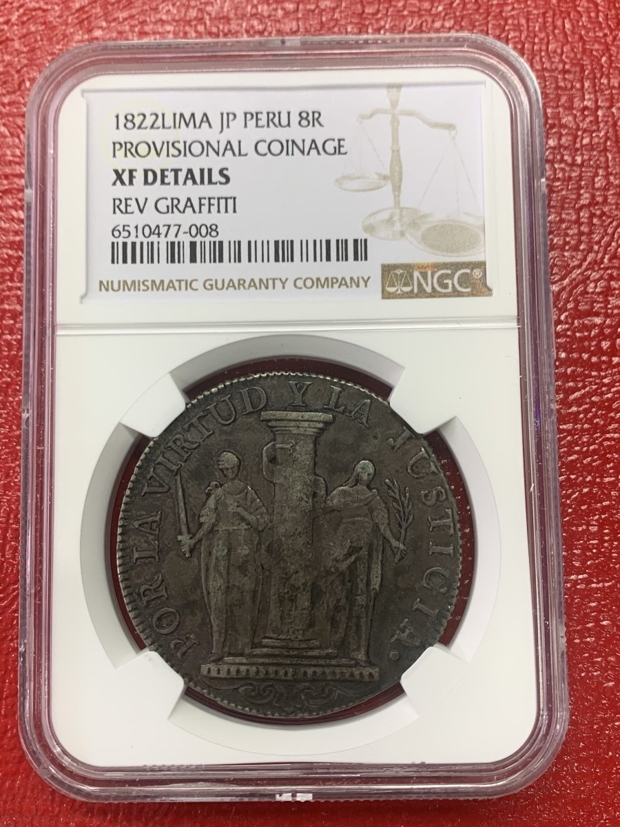 1822 PERU 8 REALES PROVISIONAL LIMA FIRST COIN SILVER COIN NGC XF DETAILS REV GR Brand New | Buya